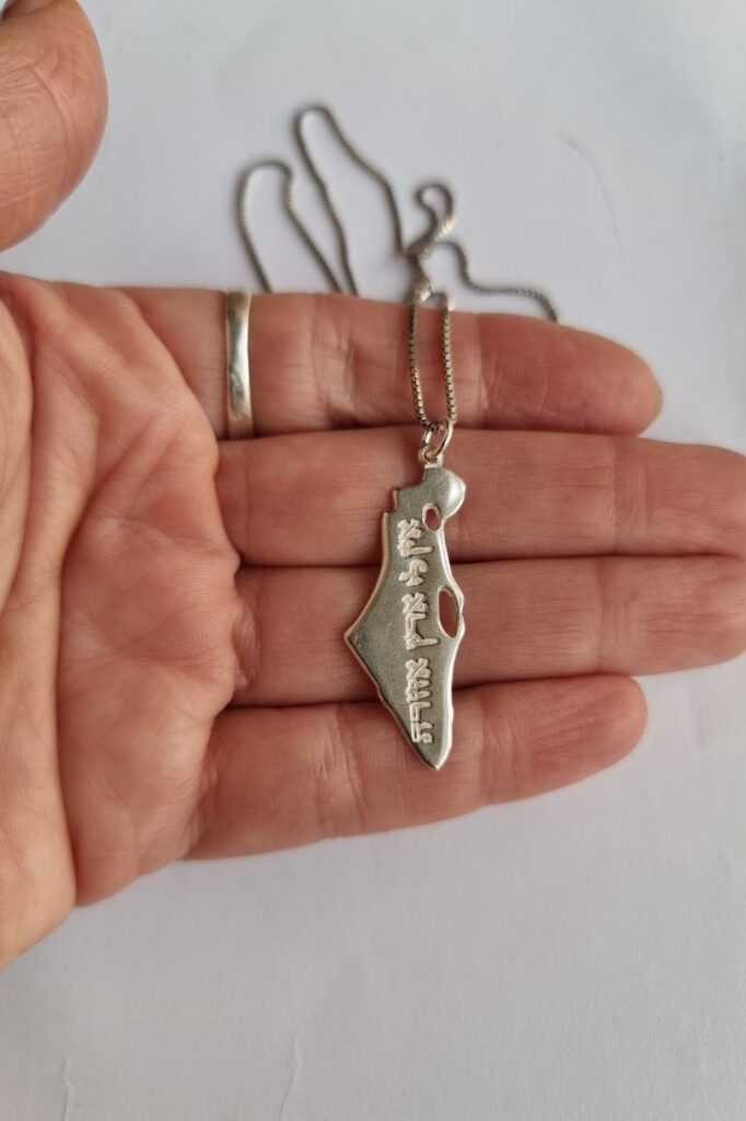 Sterling Silver Map of Israel Necklace
